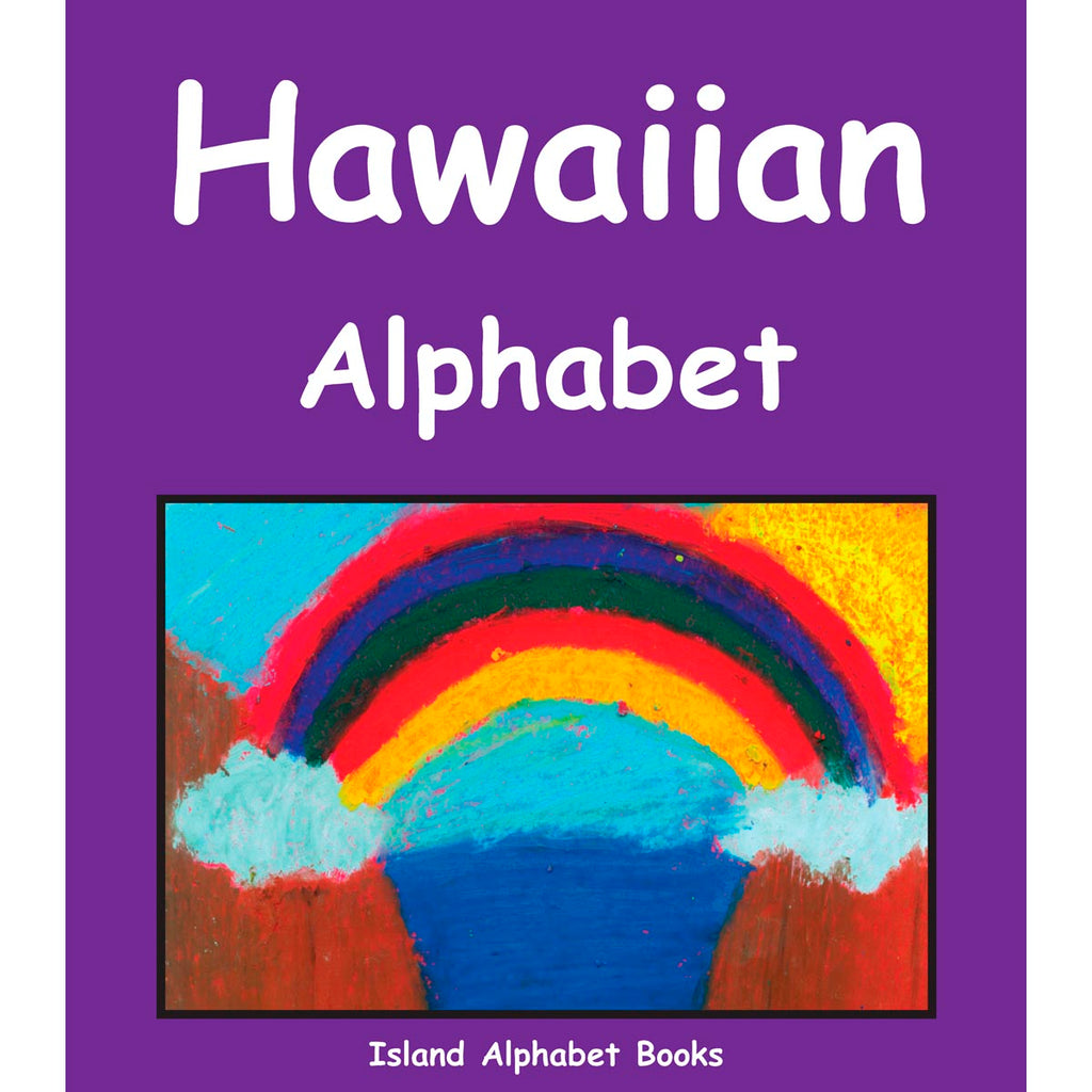 Island Alphabet: Hawaiian Alphabet – Bess Press