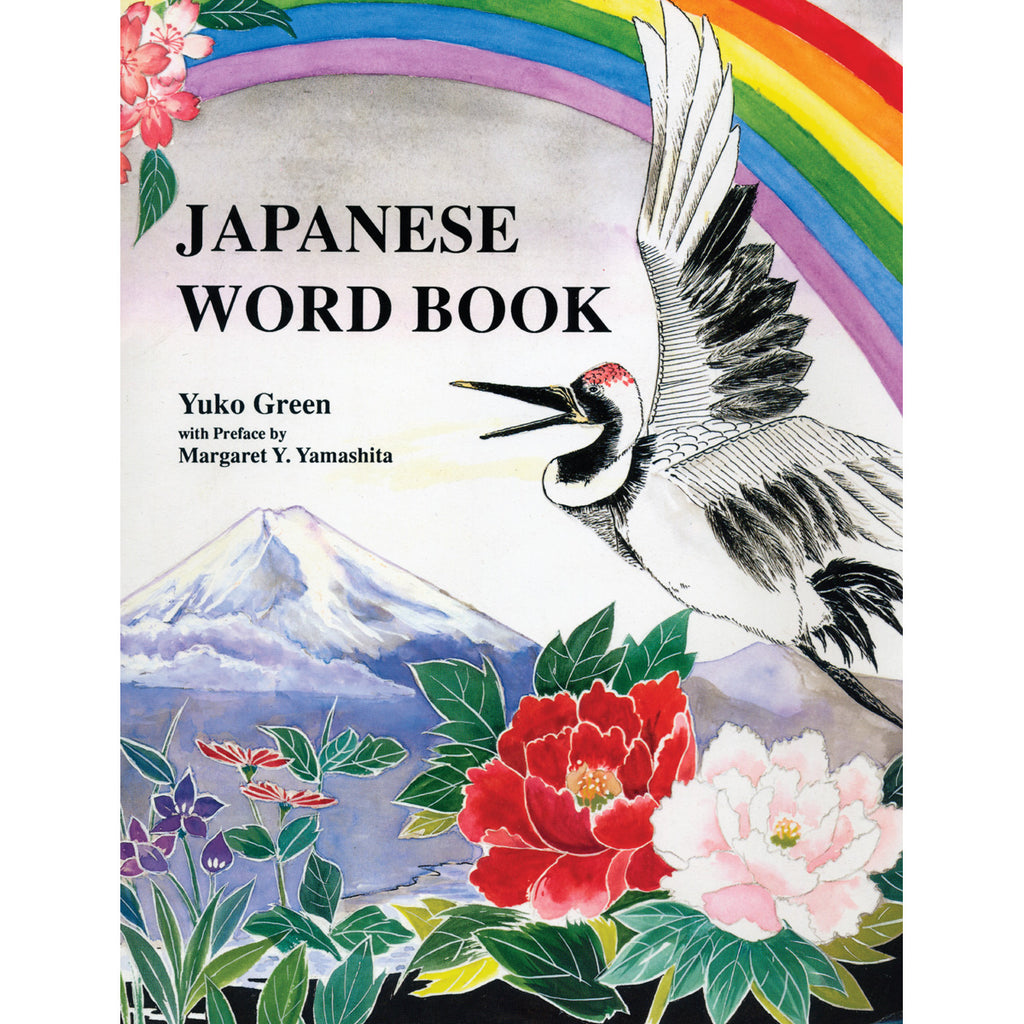 Japanese Word Book – Bess Press