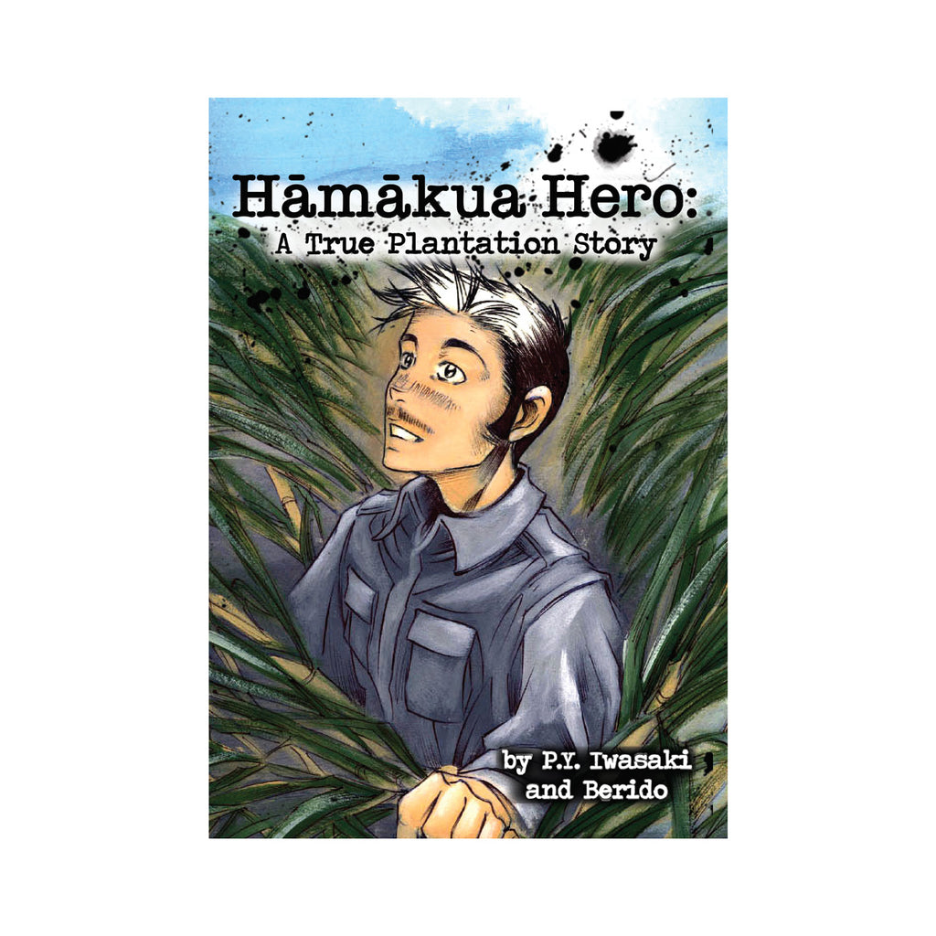 Hamakua Hero – Bess Press